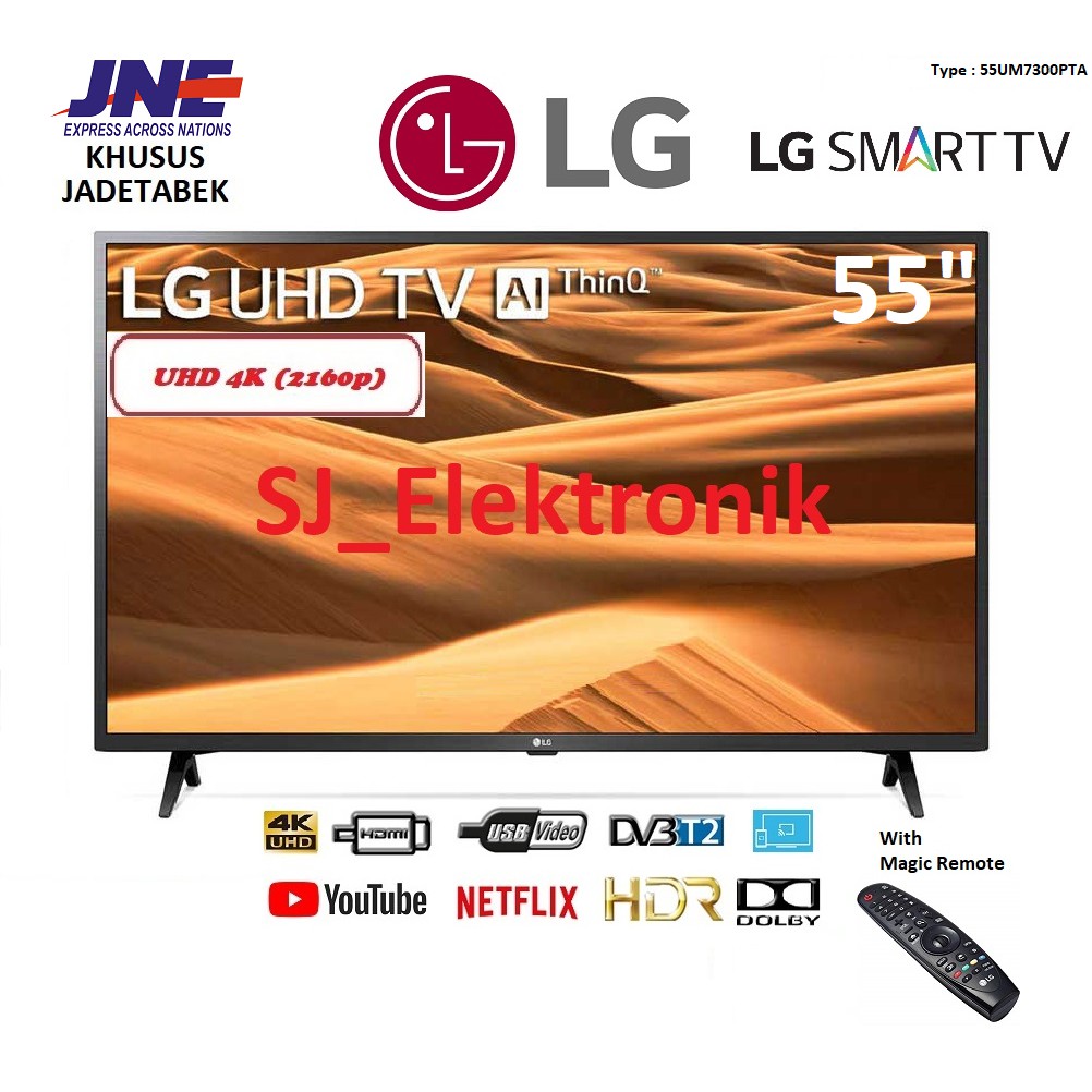 Jual LED TV LG 55 Inch 55UM7300PTA - 55UM7300 UHD 4K SmartTV ThinQ AI ...