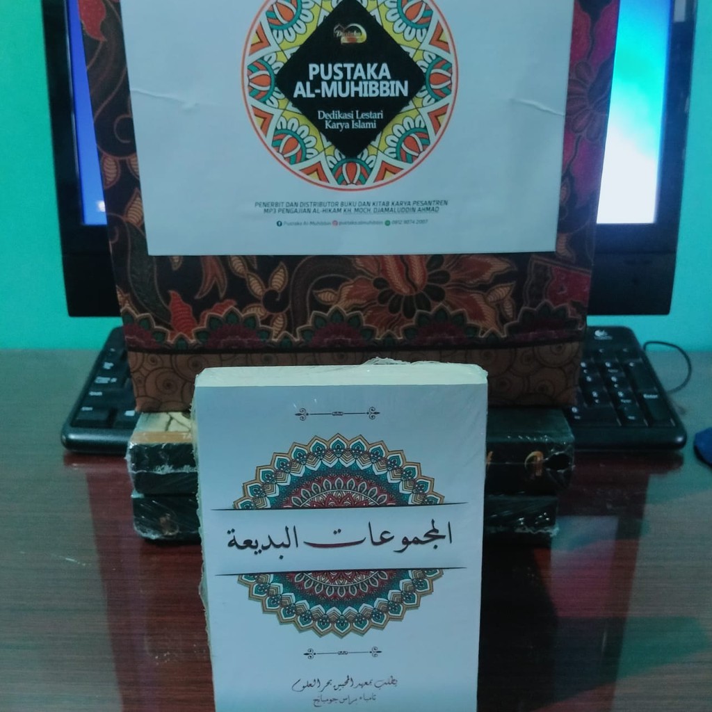 Jual MAJMUAT AL BADIAH | Shopee Indonesia