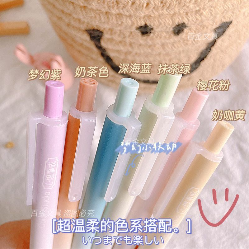Jual [randomstuff] Pena Karbon Gradasi Soft Color Pena Pencet Gelpen ...