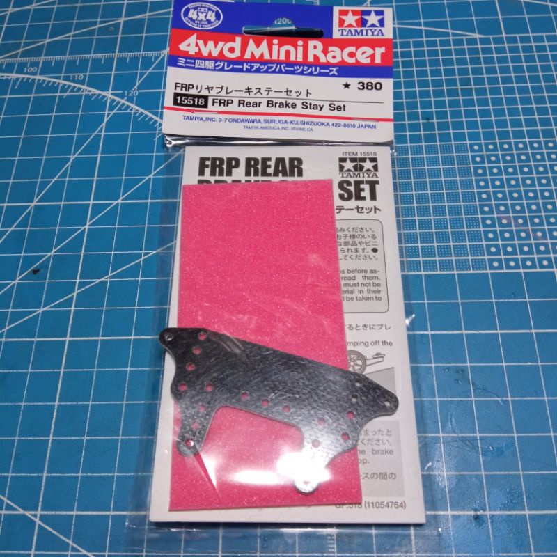Jual tamiya 15518 frp rear brake stay set / tamiya sponge brake pink ...