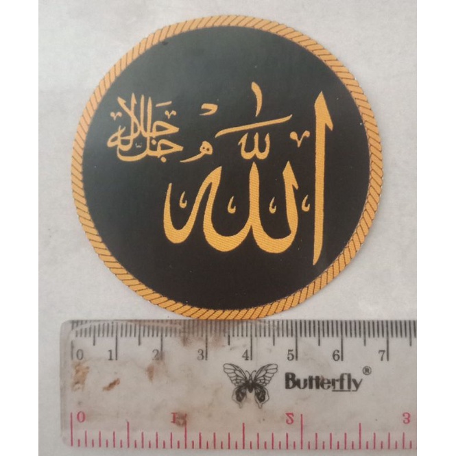 Jual stiker allah muhammad 7cm | Shopee Indonesia