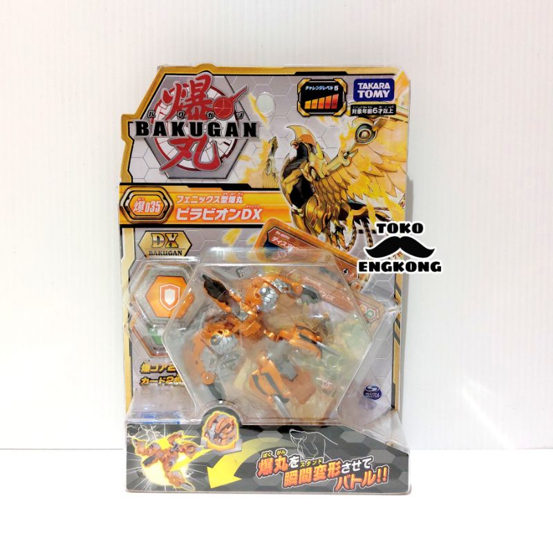 Jual BAKUGAN BATTLE PLANET 035 PYRAVIAN GOLD DX PACK | Shopee Indonesia