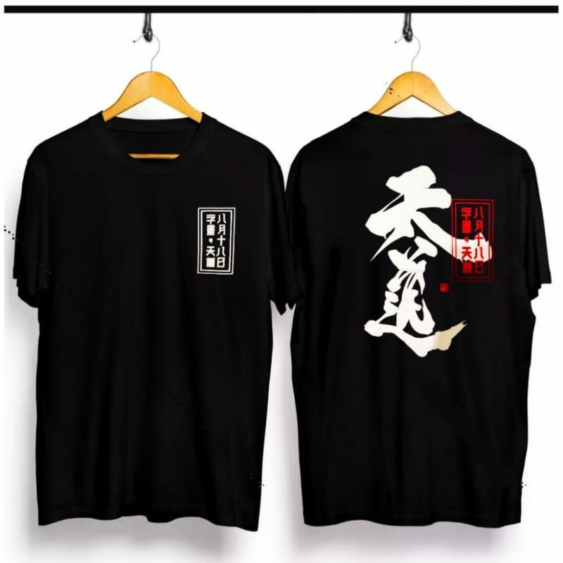 Jual KAOS PRIA/KAOS DISTRO SAMURAI JEPANG/KAOS HITAM SAMURAI DESAIN ...