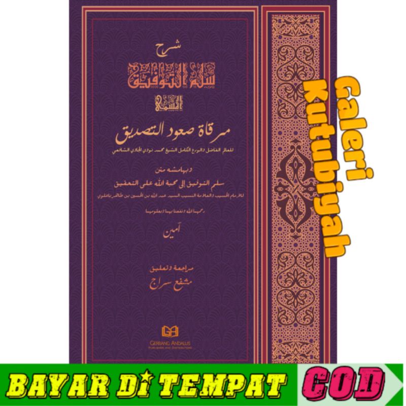 Jual SULLAM TAUFIQ ala Bairut versi lokal sullam taufik sulam taufiq ...