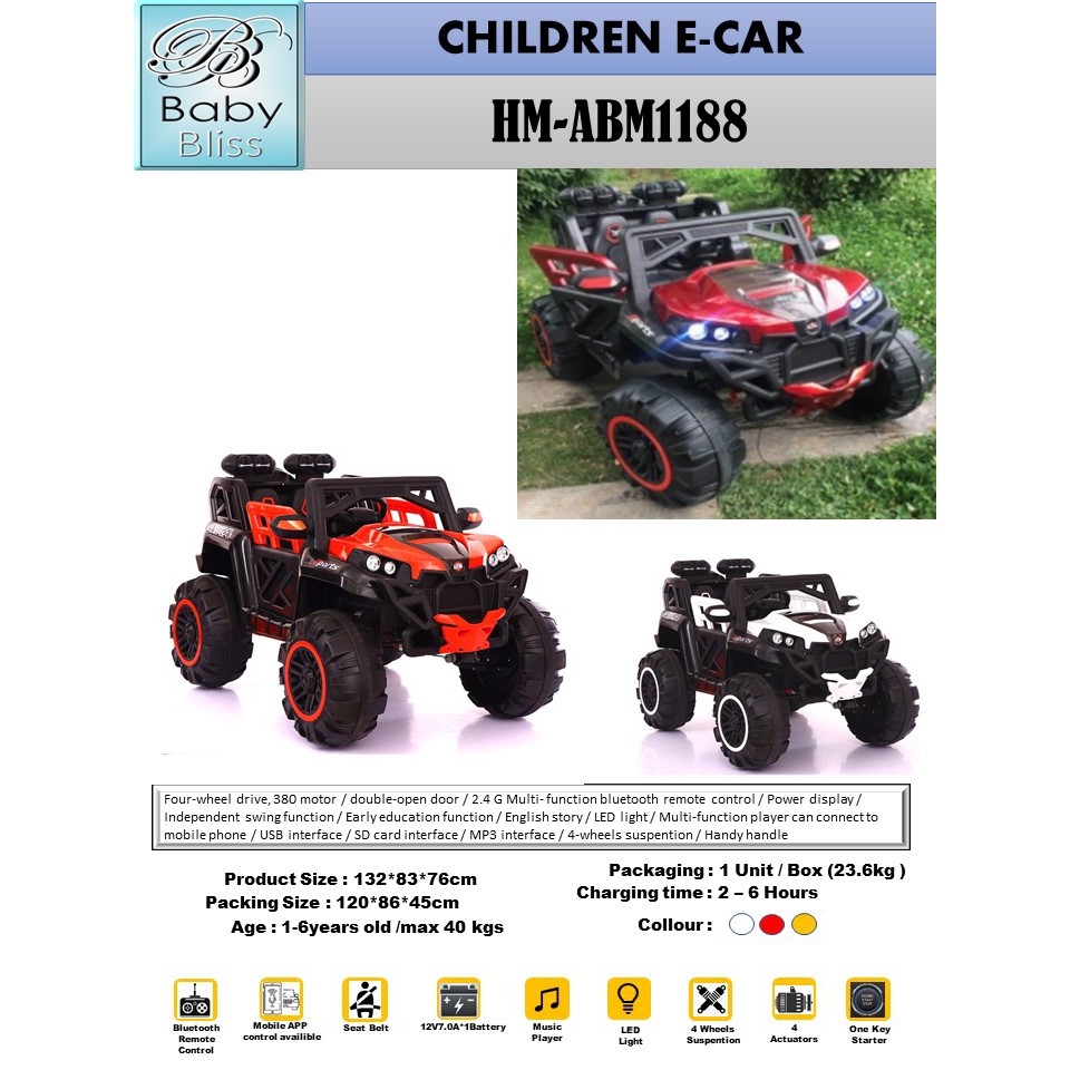 Jual Mobil anak / Mobil Aki Remote / Elektrik car HM-ABM1188 | Shopee ...