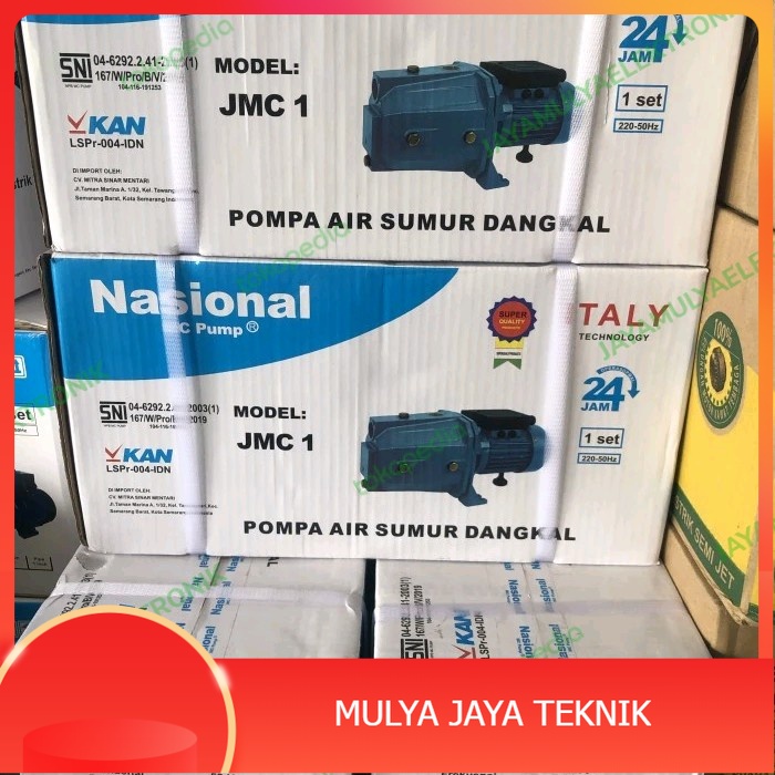 Jual Pompa Nasional MC JMC 1 (Semijet 100) | Shopee Indonesia