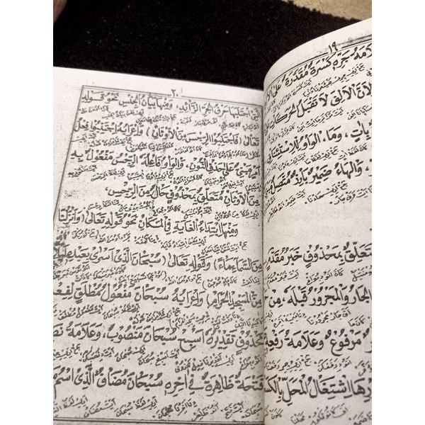 Jual kitab terjemah lugot sunda sarah awamil | Shopee Indonesia