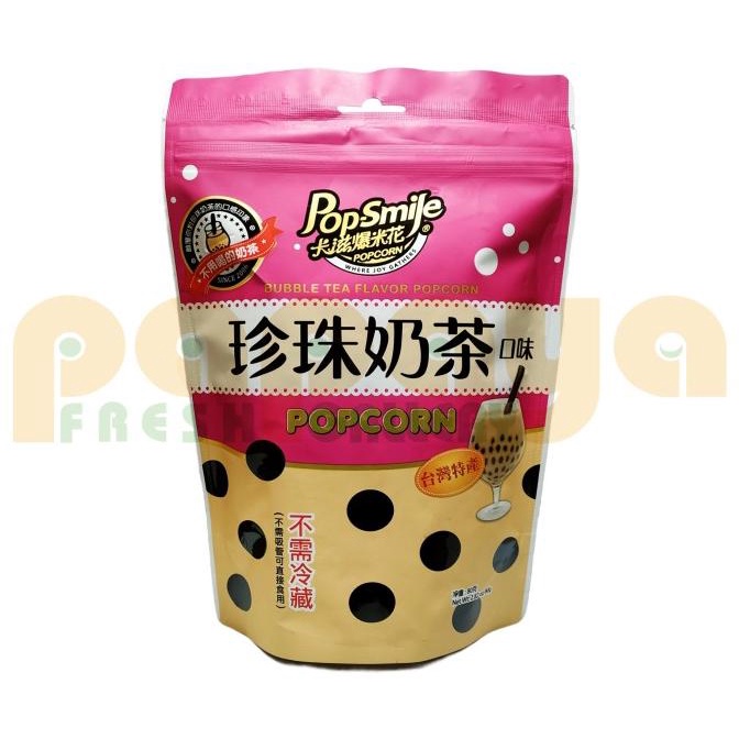 Jual populer] POP SMILE POPCORN BUBBLE TEA FLAV 80GR PCS | Shopee Indonesia