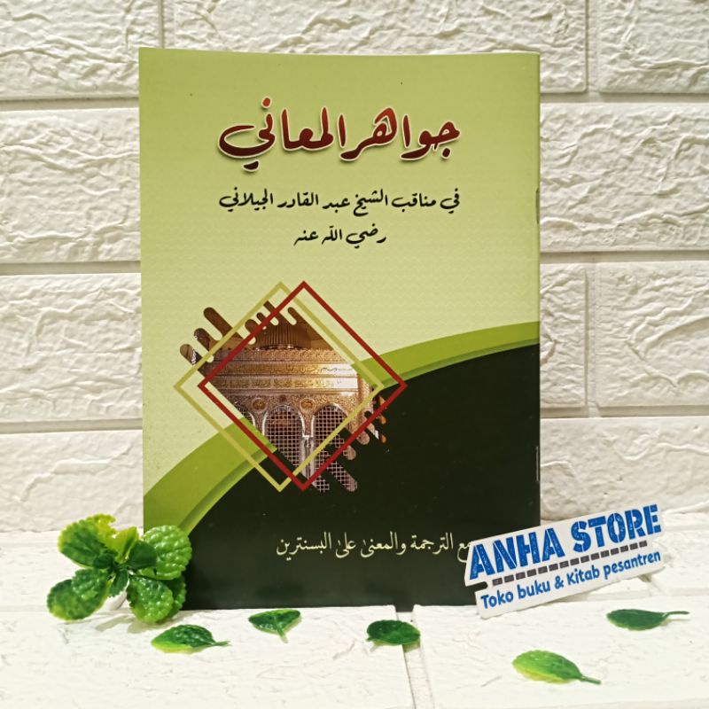 Jual Terjemah Kitab Manakib Jawahirul Ma'ani Makna Pesantren - Kitab ...