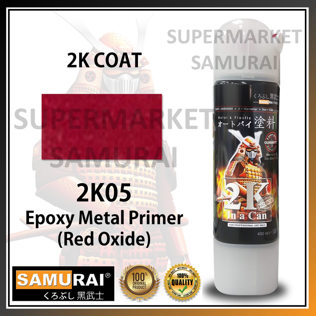Jual Samurai Paint 2K05 Epoxy Metal Primer (Red Oxide) 2K Coat Cat Pernis Pilox | Shopee Indonesia