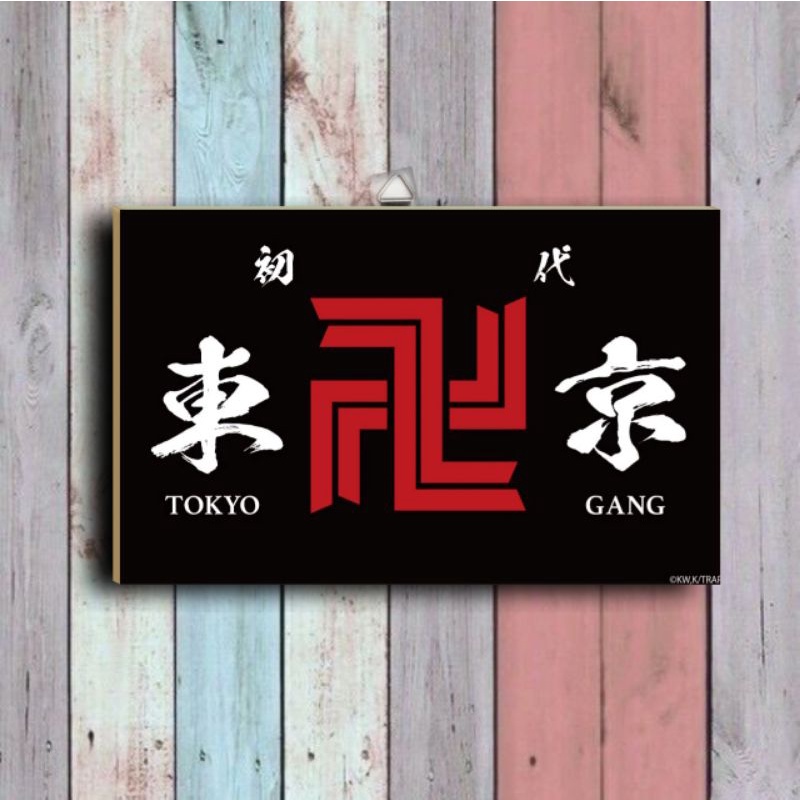 Jual Poster Frame Kayu Bendera Logo Geng Tokyo Revengers Toman Valhalla ...