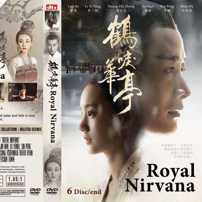 Jual TERMURAH Kaset Dvd Film Drama Mandarin Royal Nirvana 6 Disc End DVD DTS | Shopee Indonesia