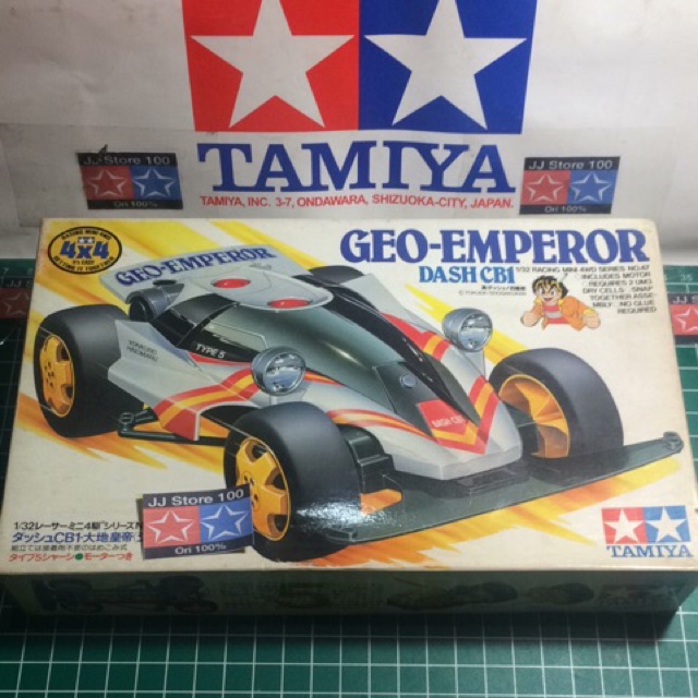 Jual Tamiya Geo-Emperor Dash CB1 (MiJ 1st) | Shopee Indonesia