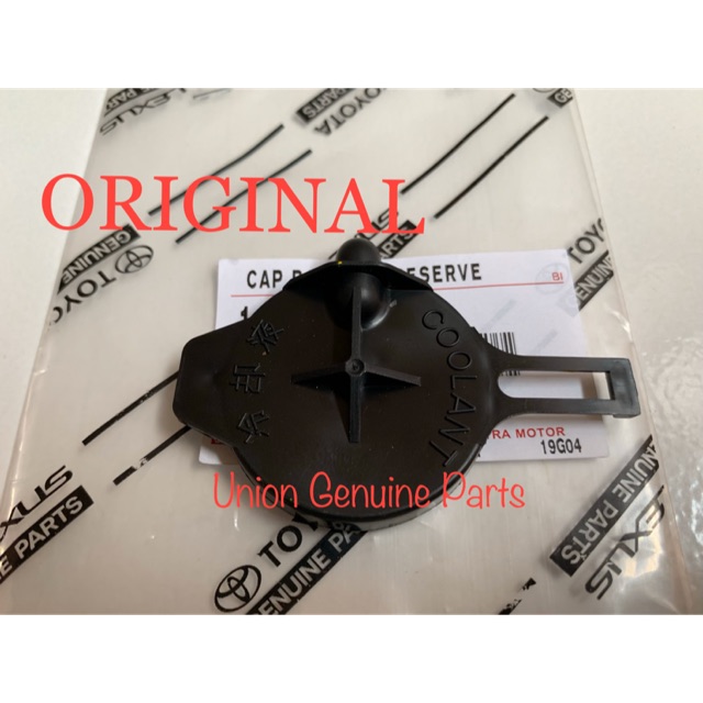 Jual TUTUP TABUNG CADANGAN AIR RADIATOR YARIS VIOS LIMO ORIGINAL ORI ...