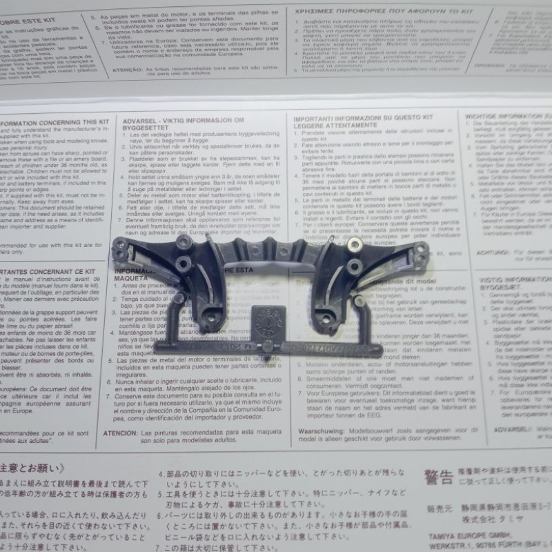 Jual fma chassis original tamiya | Shopee Indonesia