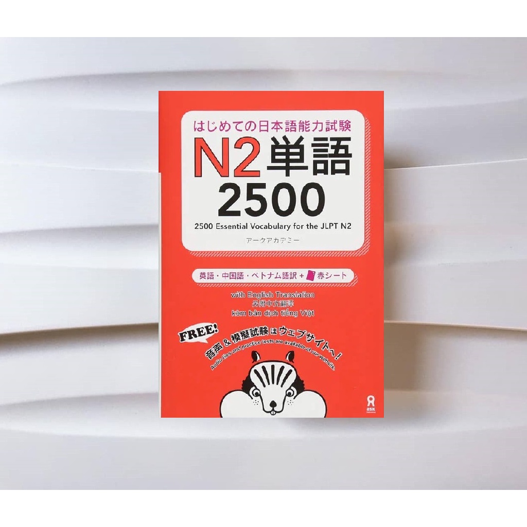 Jual N2 Tango 2500 (Buku Impor 2500 Kosakata Penting untuk JLPT N2) | Shopee Indonesia