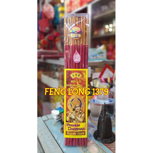 Jual Hio Dupa Stik Besar Samkai SCR-51 Darshan Ulir Belimbing MERAH 4 ...