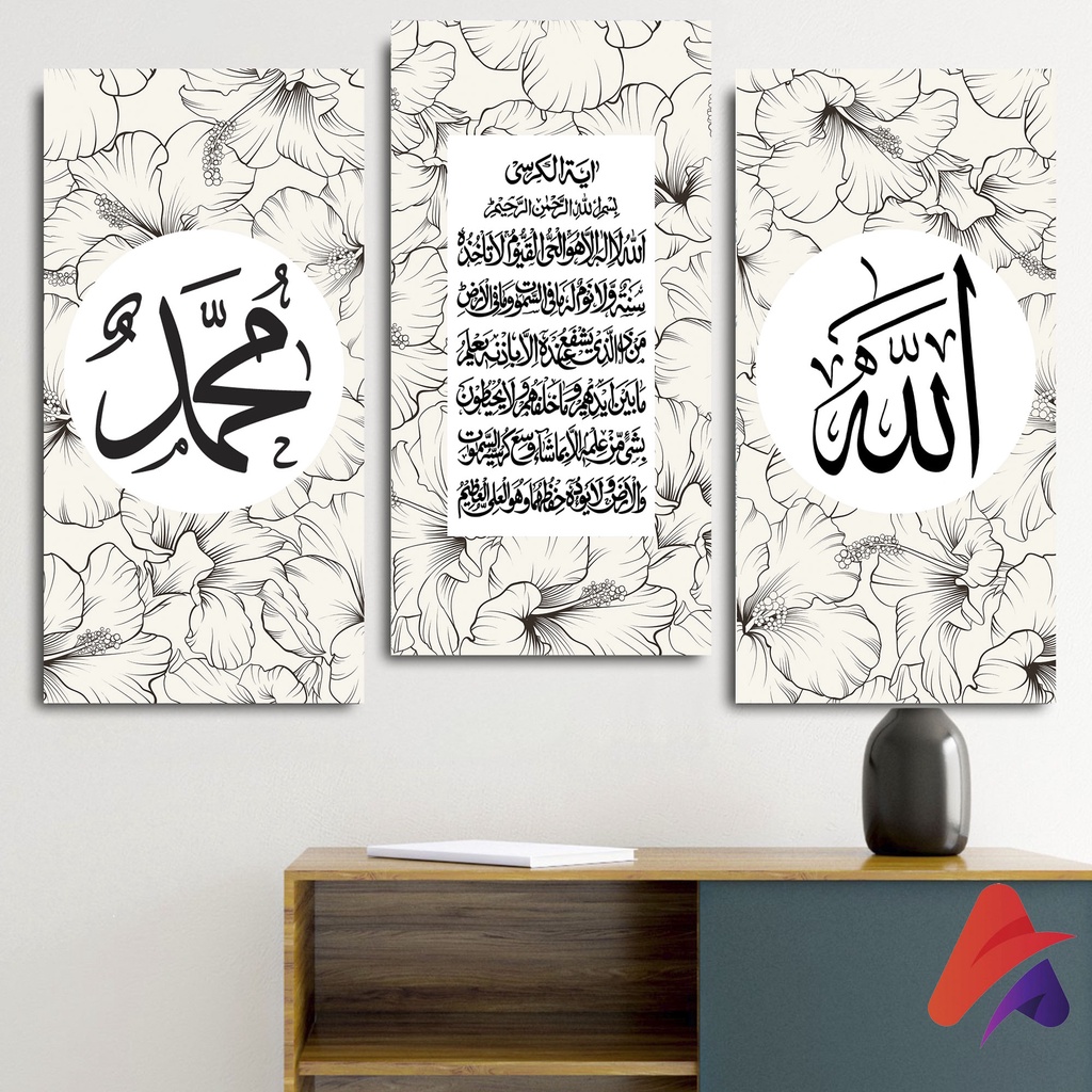 Jual HIASAN DINDING ISLAMI KALIGRAFI ALLAH WALL DECOR (15X30CM ...