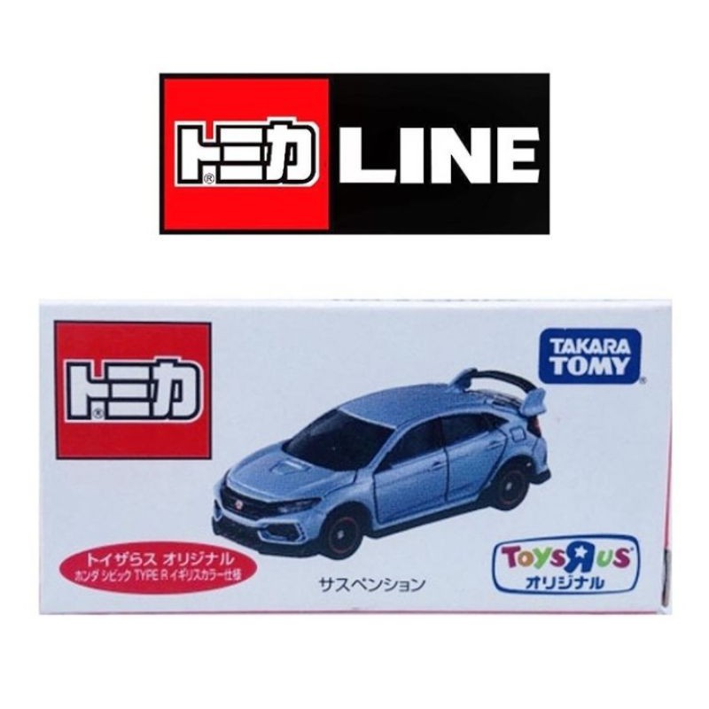 Jual Tomica Toys r Us Honda Civic Type-R FK8 Grey | Shopee Indonesia