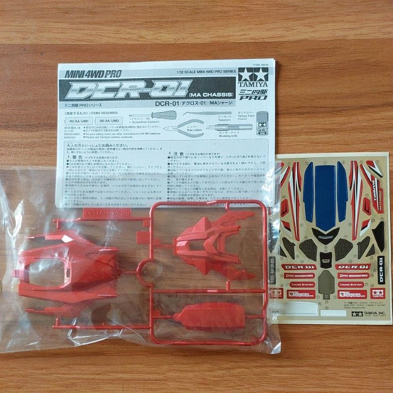 Jual Tamiya 18646 BODY DCR-01 (MA Chassis) Original + Decal + Box ...