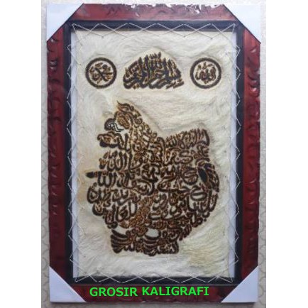 Jual KALIGRAFI AYAT KURSI MOTIF SEMAR BESAR 50X70 BINGKAI UKIR | Shopee ...