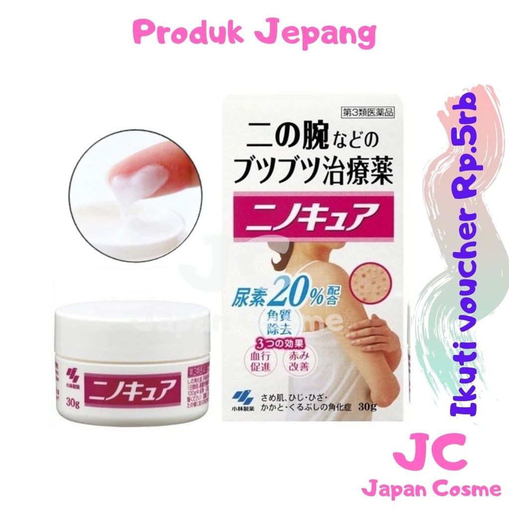 Jual 🇯🇵Kobayashi nino cure cream acne cream produk anti acne jepang cream jepang 30g | Shopee ...