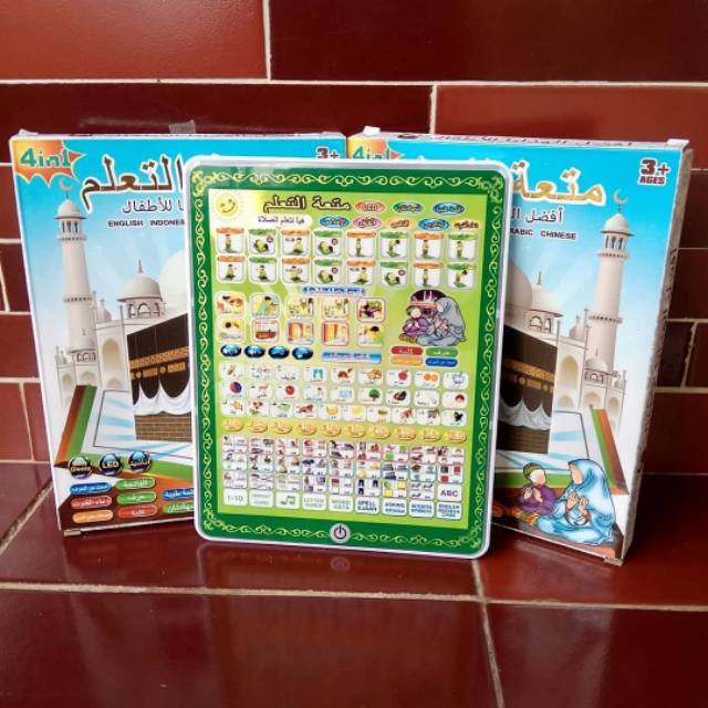 Jual Playpad Muslim LED 4 Bahasa (Indonesia, Inggris, Arab, China ...