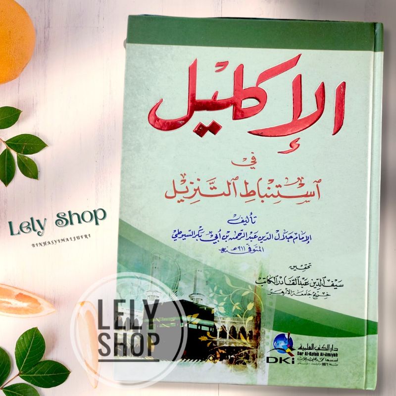 Jual Buku Kitab Ilmu Alquran AL IKLIL As Suyuti / Syuyuti / Syuyuthi ...