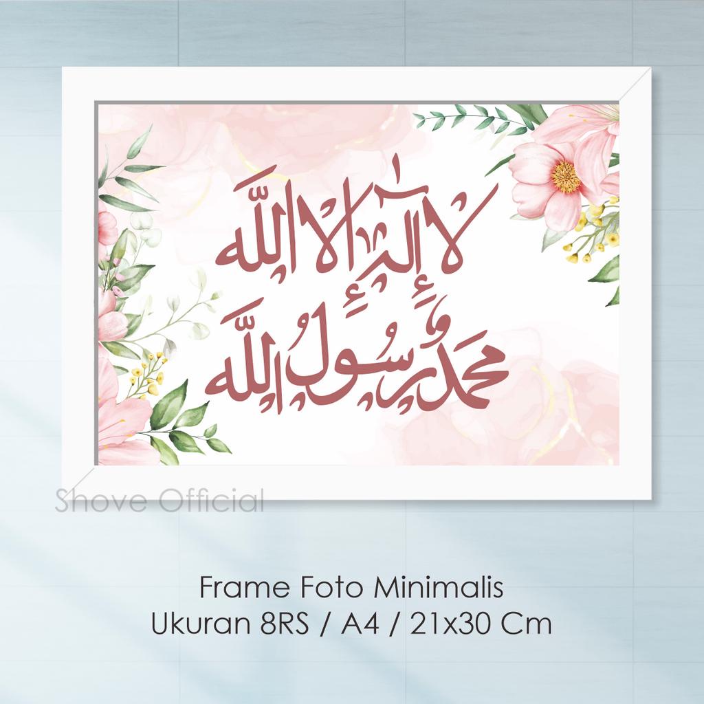Jual Kaligrafi Syahadat - Poster Bingkai Pigura Frame A4 Hiasan Dinding ...