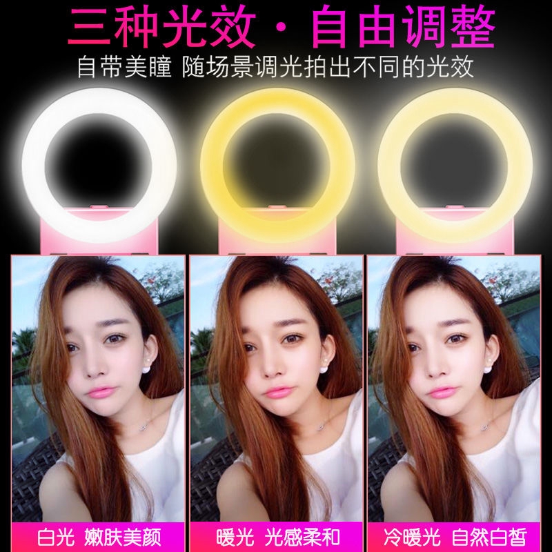 Jual Selfie tiang telepon selular yang universal braket mengisi ...