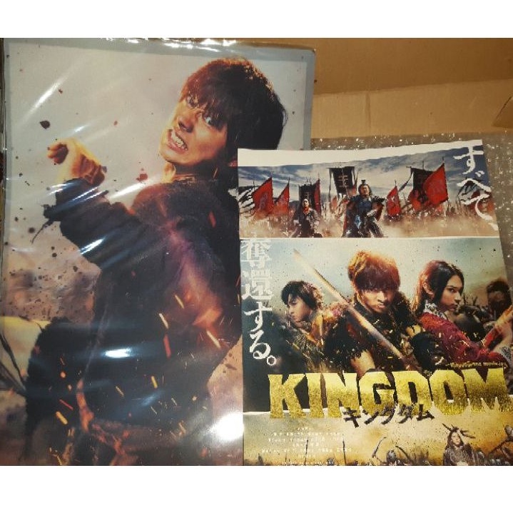 Jual KINGDOM Live Action Official Clearfile Kento Yamazaki / Ryo ...
