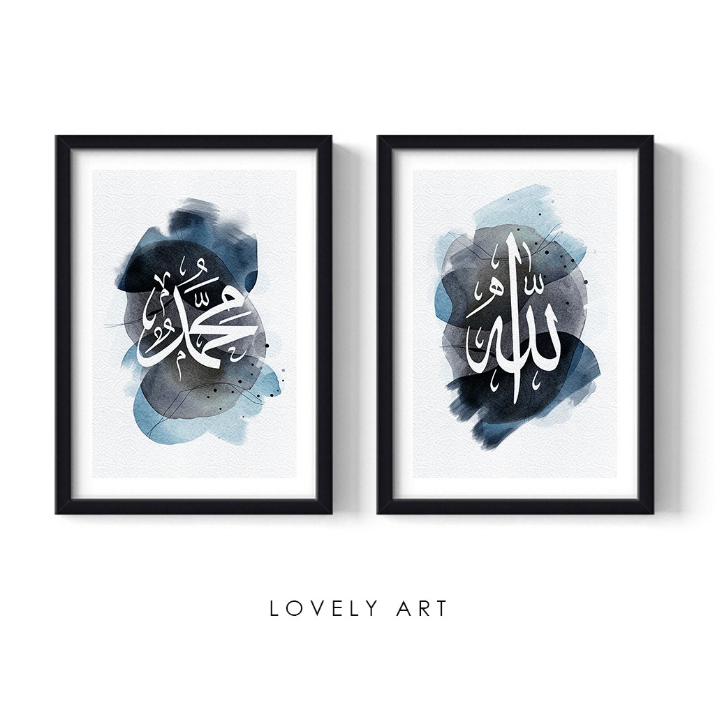 Jual Hiasan Dinding Aesthetic Kaligrafi Allah Muhammad Background ...