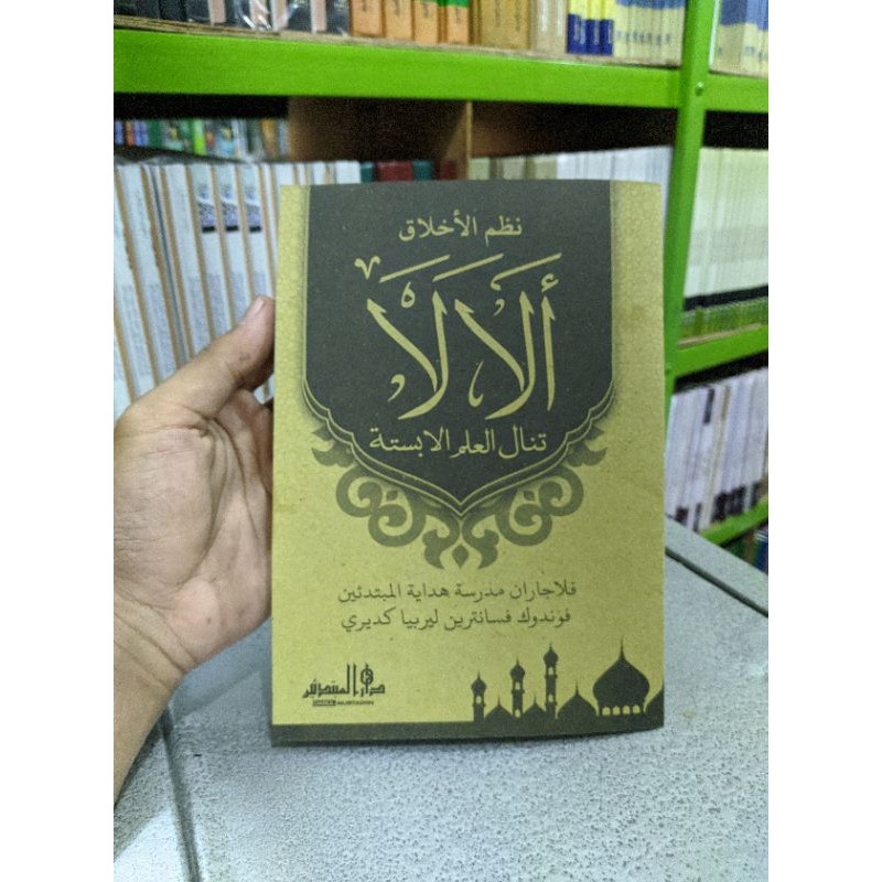 Jual kitab alala | Shopee Indonesia