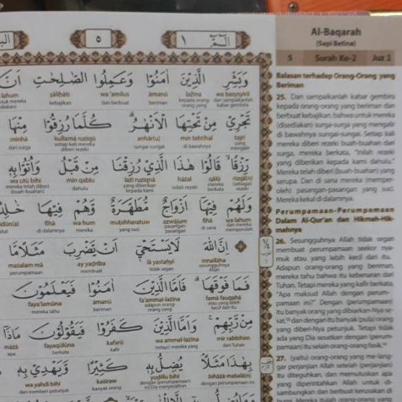 Jual Al quran al hamid a5 COVER LUX KAIN SATIN POLOS terj perkata latin ...