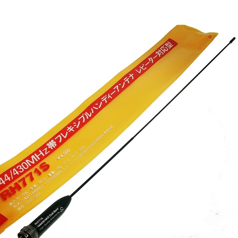 Jual Antena HT Baofeng RH-771 S / 771S / RH771S Antena handy talky | Antena Buntut Tikus H T ...