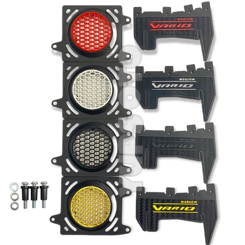 Jual PAKET VARIASI SET COVER RADIATOR VARIO 125 150 MODEL KARBON PLUS ...
