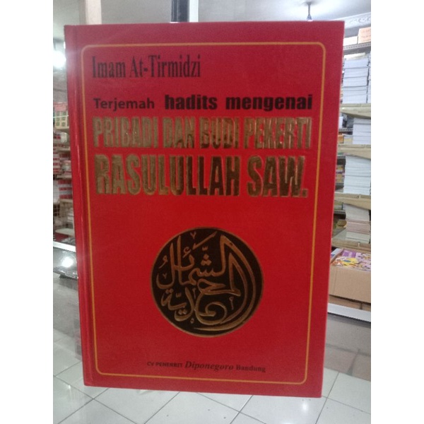 Jual PRIBADI DAN BUDIPEKERTI RASULULLAH SAW. | Shopee Indonesia