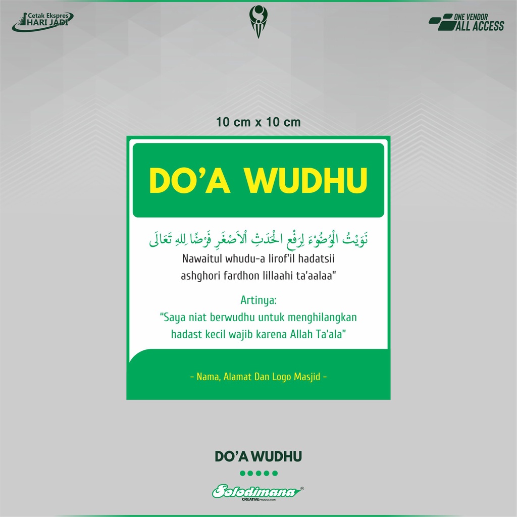 Jual STIKER DOA NIAT WUDHU - SOLDIMPRO | Shopee Indonesia