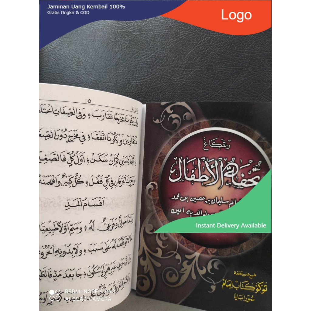 Jual kitab tuhfatul atfal matan tuhfatul atfal arab renggang HVS PUTIH ...