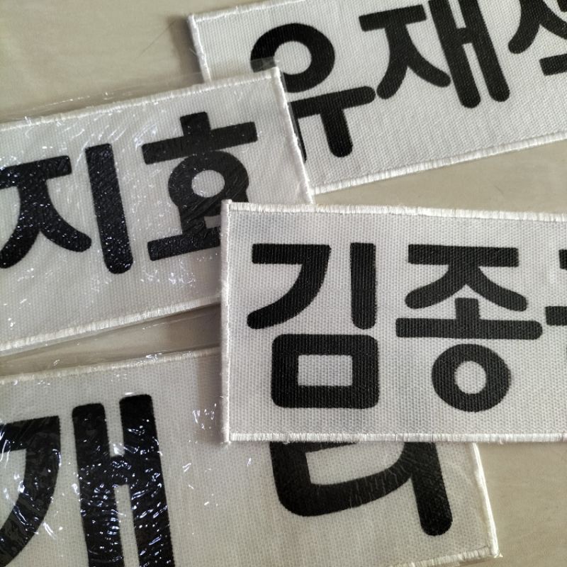 Jual unofficial nametag name tag running man song jihyo gary yoo jaesuk ...
