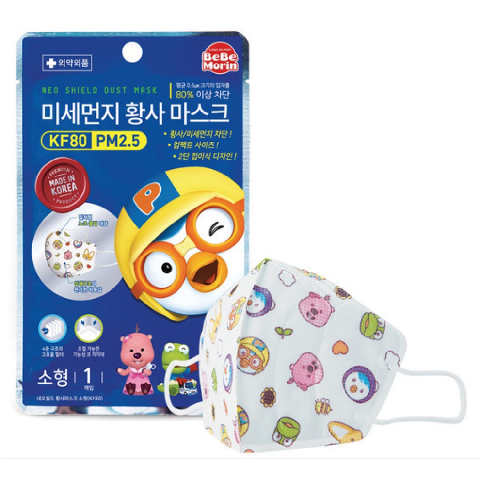 Jual Bebemorin Pororo Neo Shield Dust Mask KF80 Masker KF 80 Bebe Morin ...
