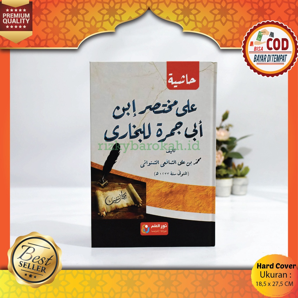 Jual Bisa COD - Kitab Kuning Arab Gundul ABI JAMRAH AL-BUKHARI JAMROH ...