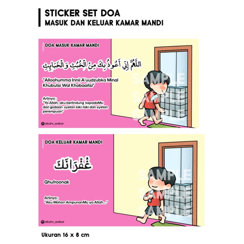 Jual STICKER Doa Anak Muslim Keluar & Masuk Kamar Mandi WC Sahih Stiker ...