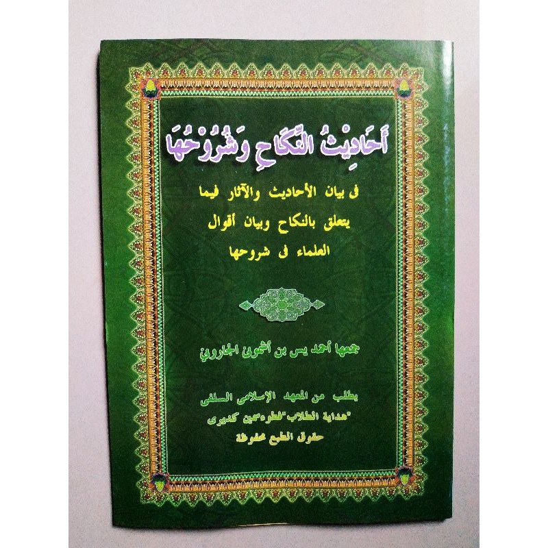 Jual KITAB AHADISUN NIKAH KOSONGAN AHADISTUN NIKAH AHADISU NIKAH ... Jual KITAB AHADISUN NIKAH KOSONGAN AHADISTUN NIKAH AHADISU NIKAH ...