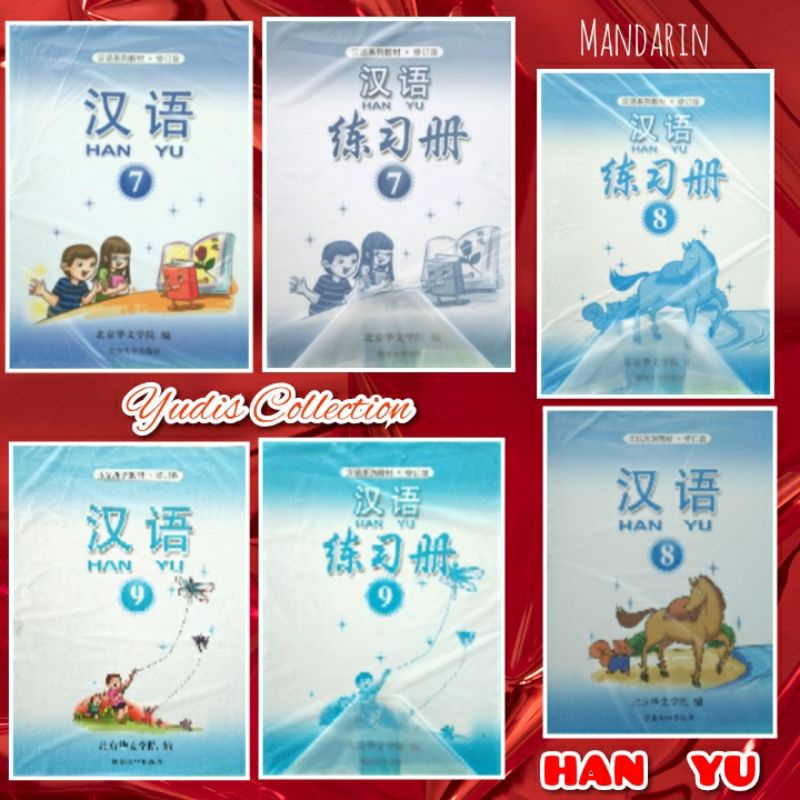 Jual HAN YU bahasa mandarin SMP kelas 7, 8, 9 Teksbook & workbook ...