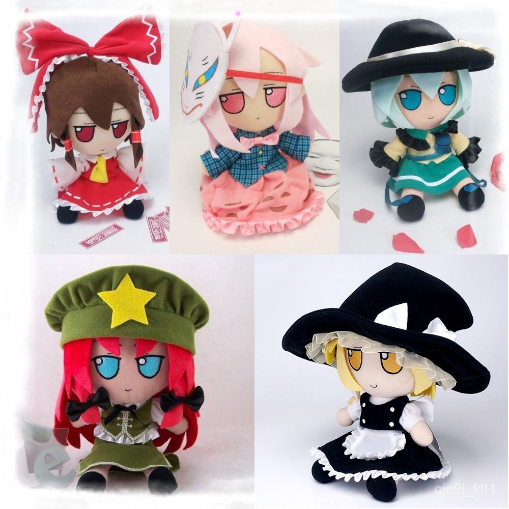 Jual TouHou Project Plush Doll Marisa Komeiji Koishi Hakurei Reimu Hon ...
