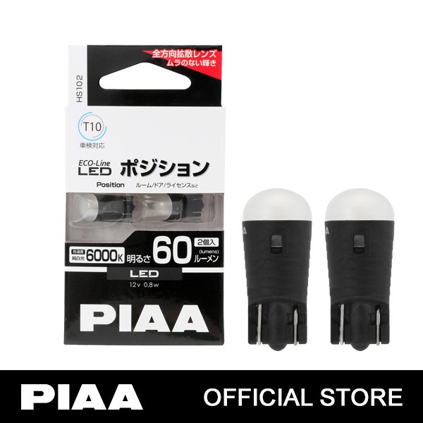 Jual PIAA ECOLINE LED HS102 - T10 6000K 12V 60 LUMENS - BOHLAM LED MOBIL / LAMPU MOBIL LED ...