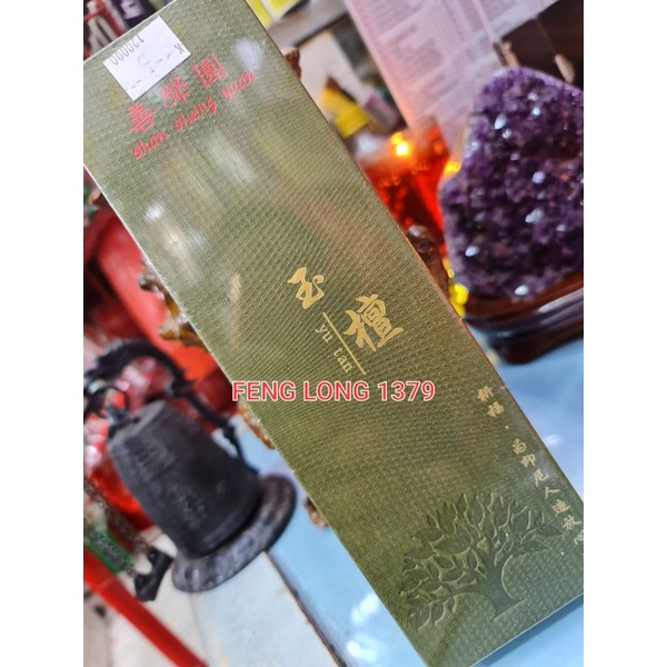 Jual Hio Dupa Jepang Shan Sheng Yuan Yu Tan | Cendana Giok 21cm ...