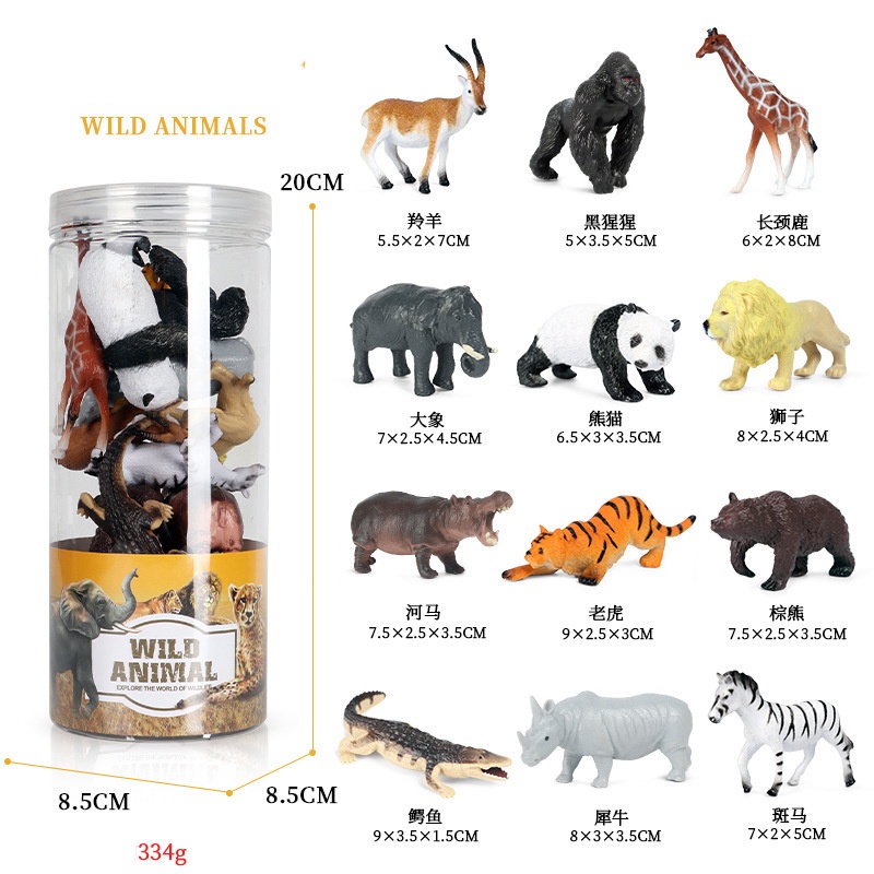 Jual [LOGU] Mainan Action Figure Animal. Alat peraga hewan, Miniatur ...