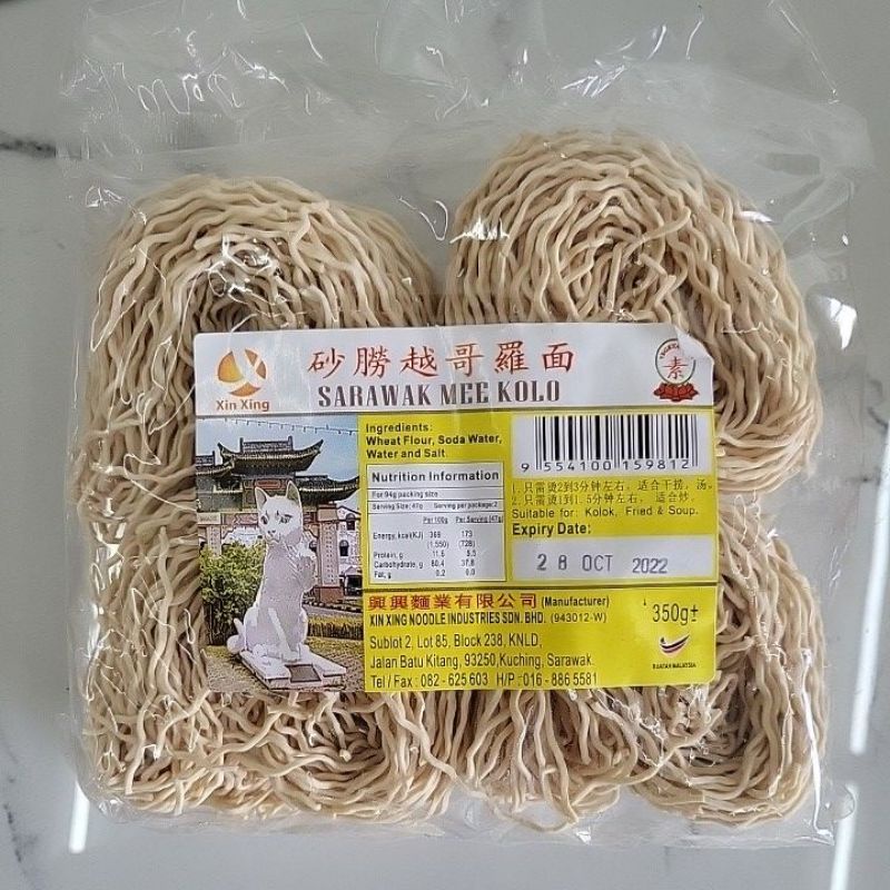 Jual KOLO MEE MALAYSIA KOLOMEE | Shopee Indonesia